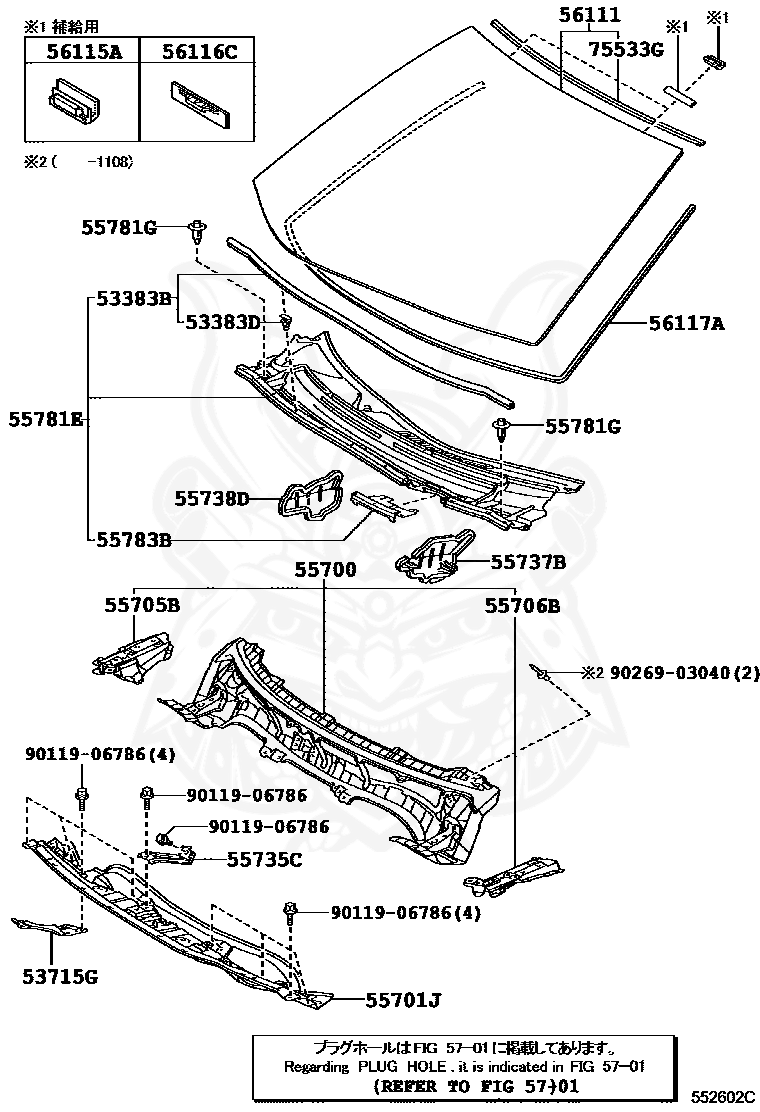 56117-64010 - Lexus - Dam, Windshield Glass Adhesive - Nengun Performance