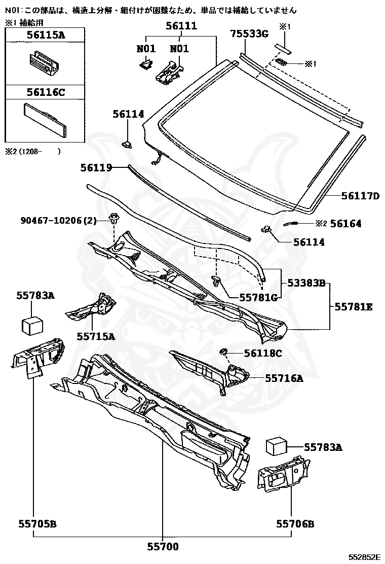 56117-64010 - Lexus - Dam, Windshield Glass Adhesive - Nengun Performance