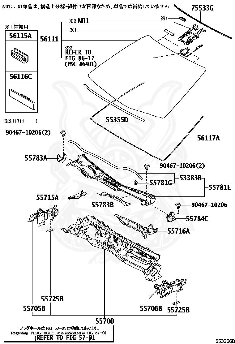 56117-64010 - Lexus - Dam, Windshield Glass Adhesive - Nengun Performance