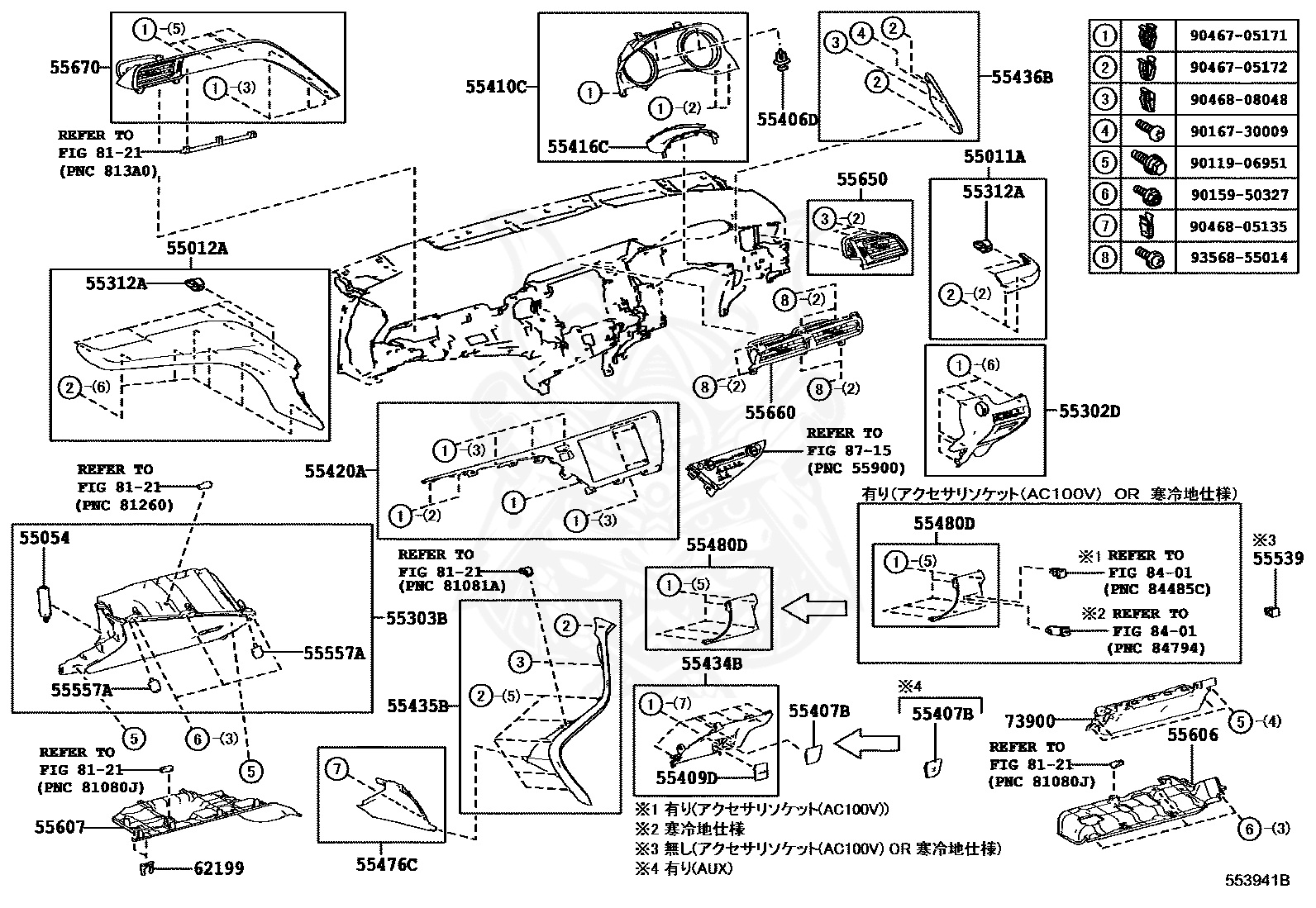 90159-50327 - Toyota - Screw - Nengun Performance