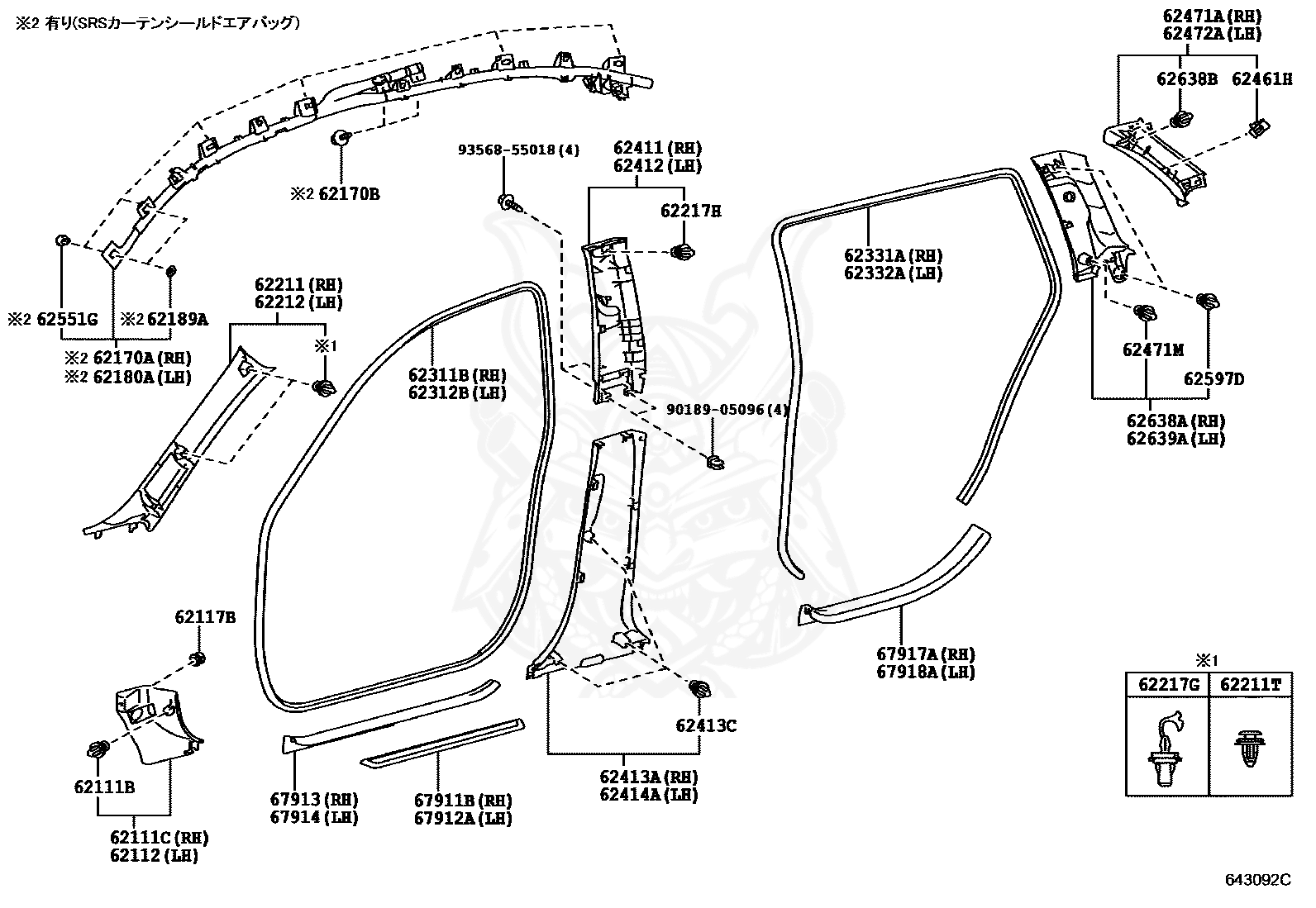 90467-10161 - Toyota - Clip - Nengun Performance