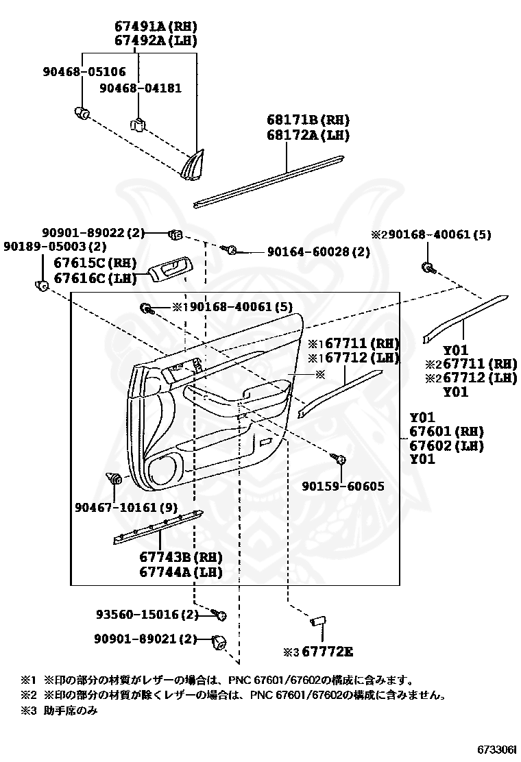 90467-10161 - Toyota - Clip - Nengun Performance