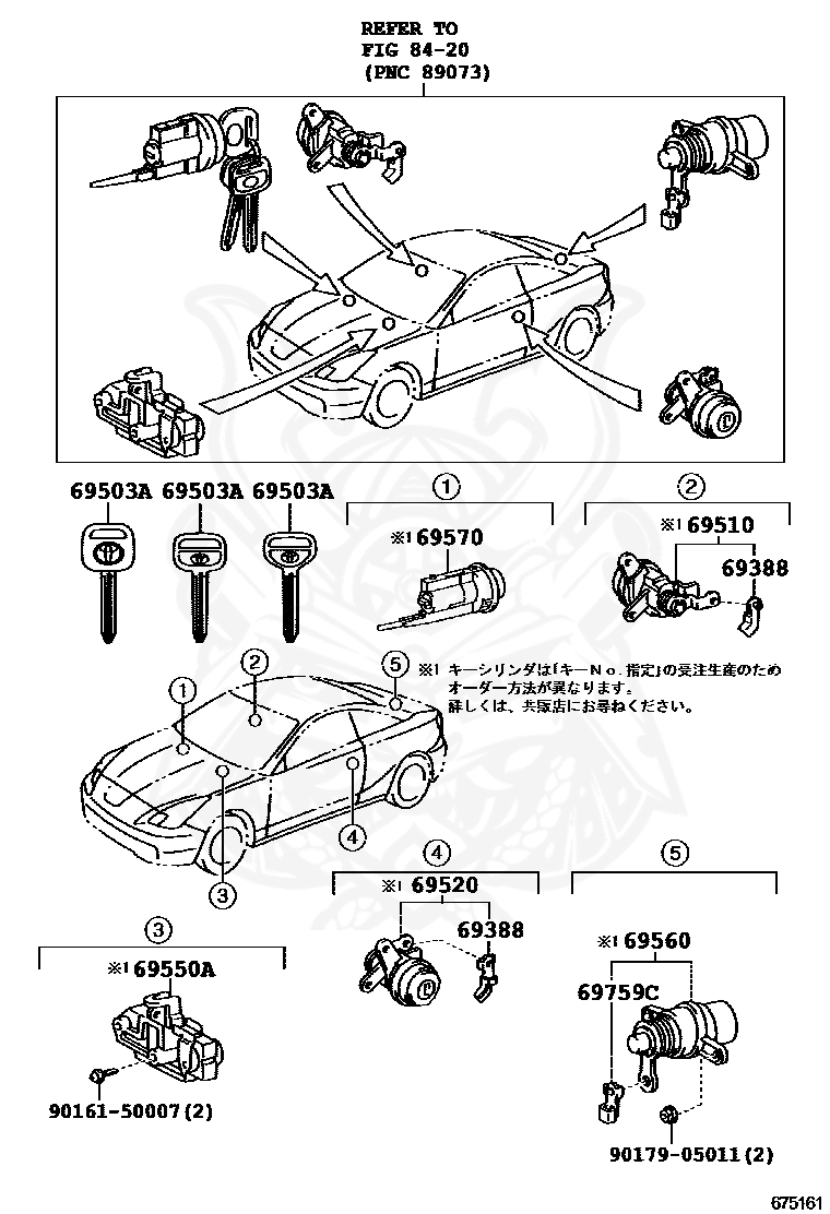 90999-00188 - Toyota - Key, Blank - Nengun Performance