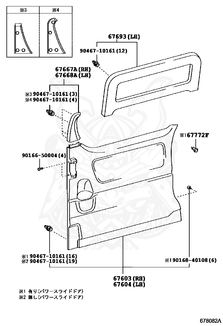 90467-10161 - Toyota - Clip - Nengun Performance