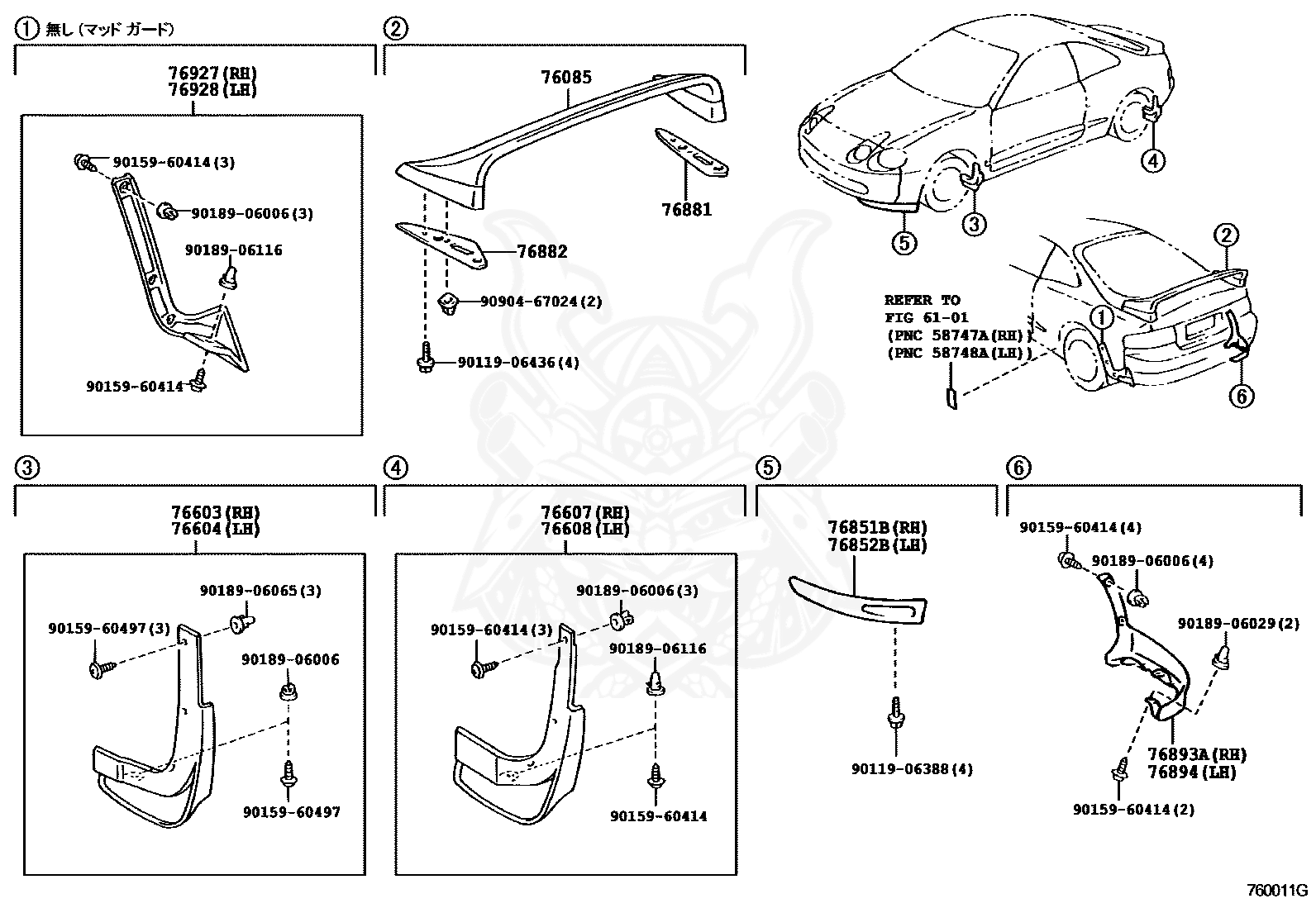 76085-20918 - Toyota - Spoiler Sub-assy, Rear - Nengun Performance