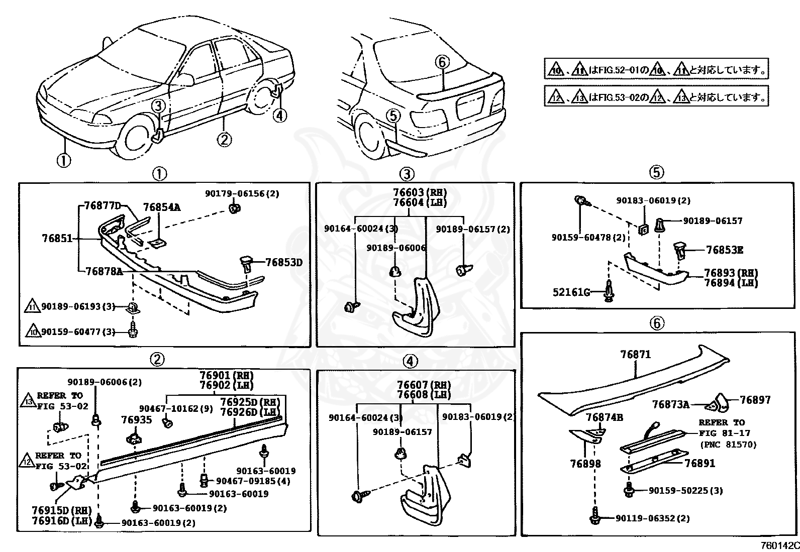 90467-10162 - Toyota - Clip - Nengun Performance