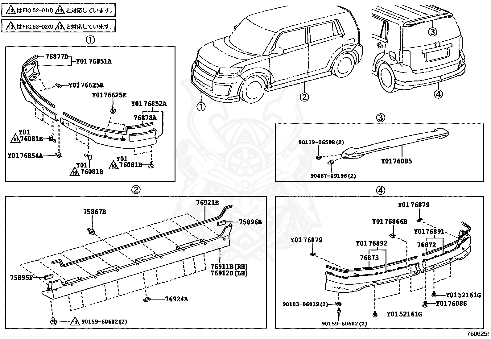 52161-16010 - Toyota - Clip, Front Bumper - Nengun Performance