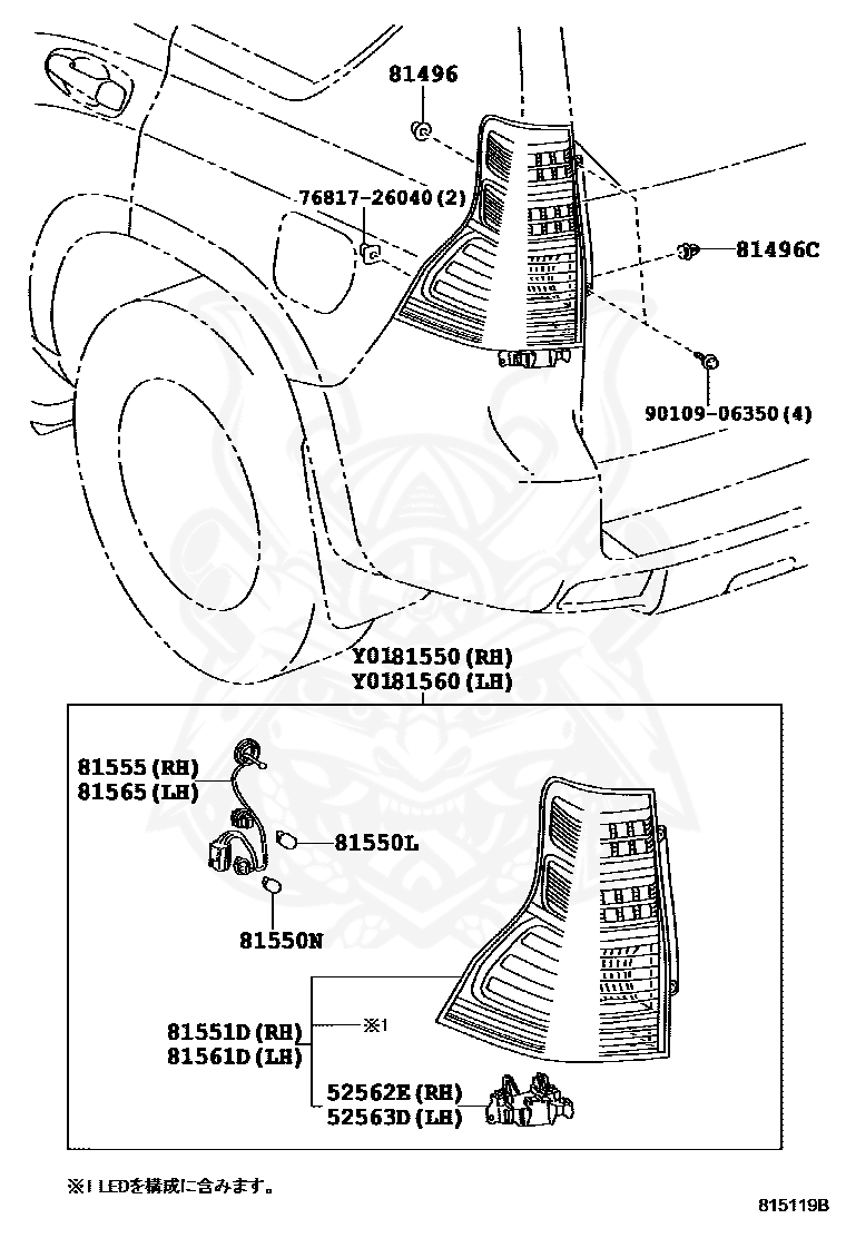 81496-60010 - Toyota - Guide, Rear Combination Lamp - Nengun Performance