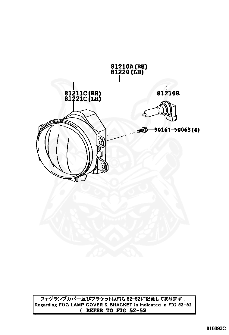 81211-47010 - Toyota - Lamp Unit, Fog Lamp, Rh - Nengun Performance