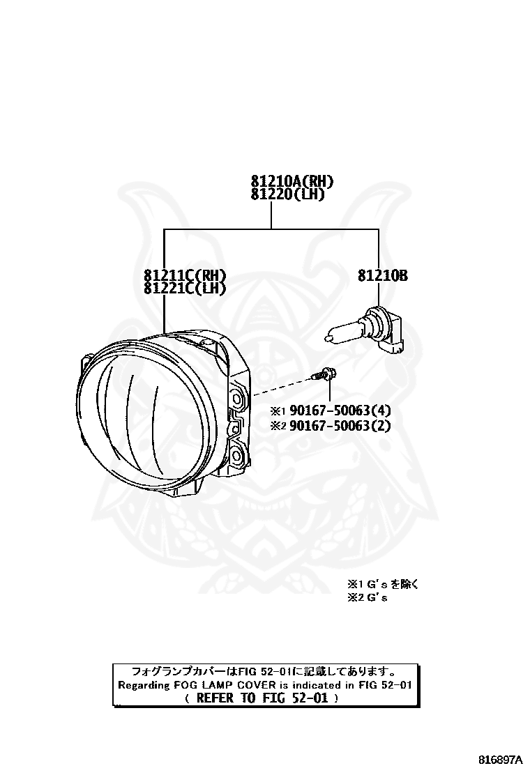 90167-50063 - Toyota - Screw - Nengun Performance