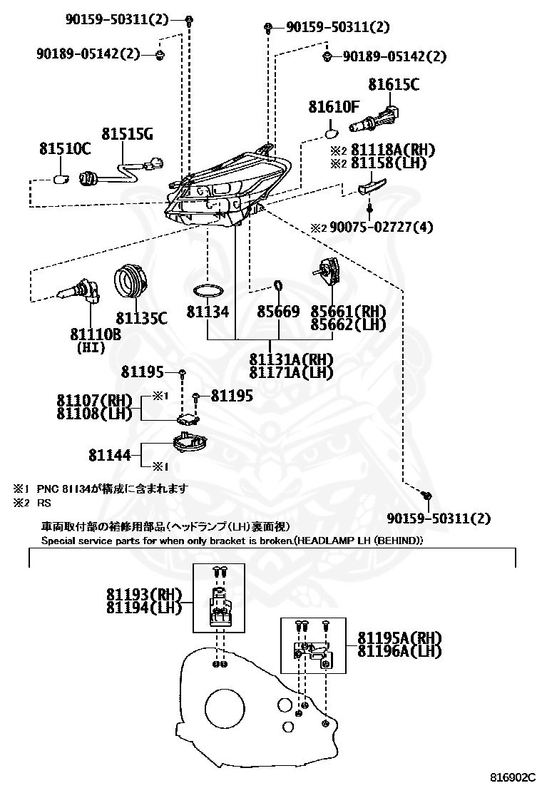 90075-02727 - Toyota - Screw - Nengun Performance