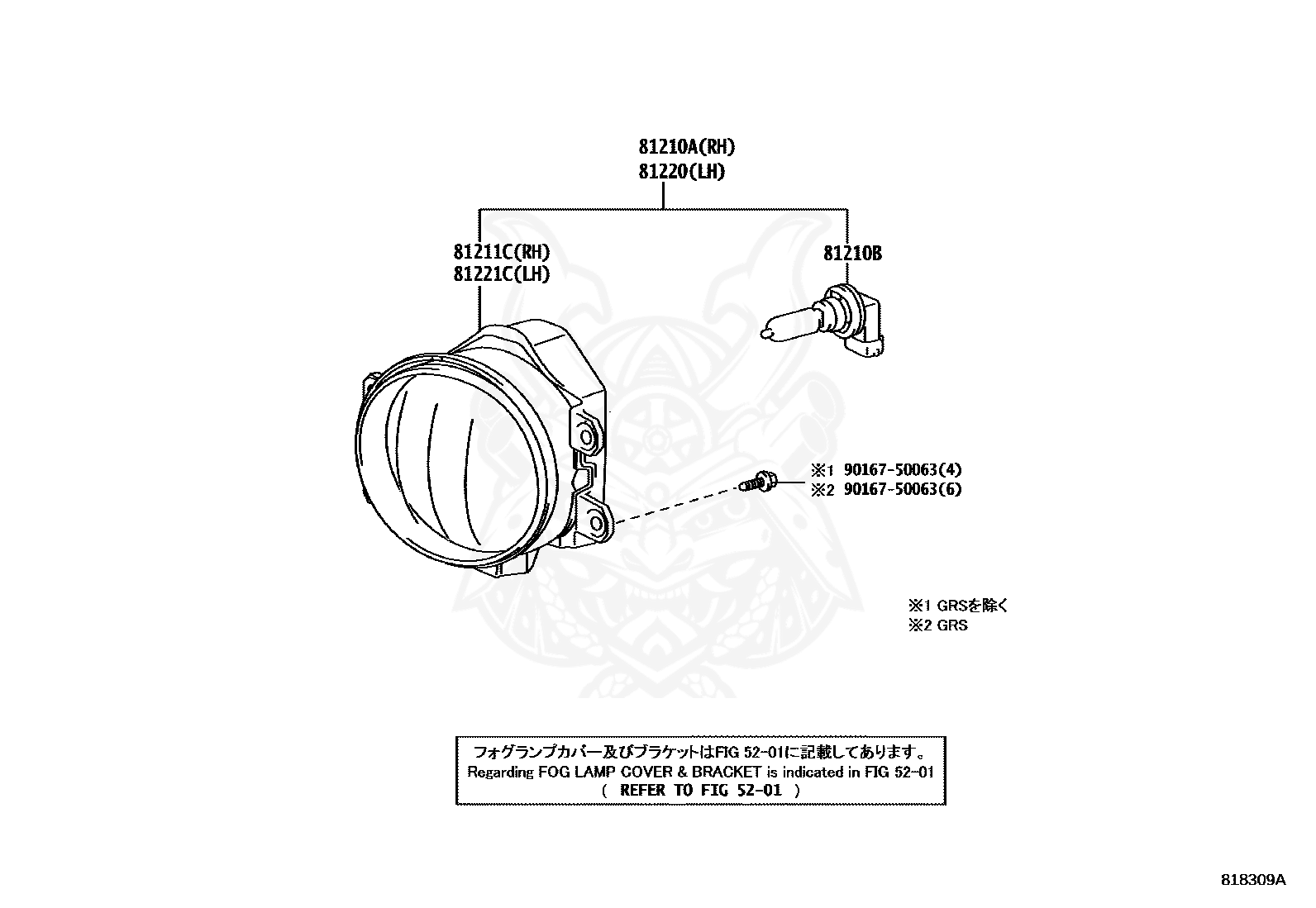 90981-13090 - Toyota - Bulb, Fog Lamp - Nengun Performance