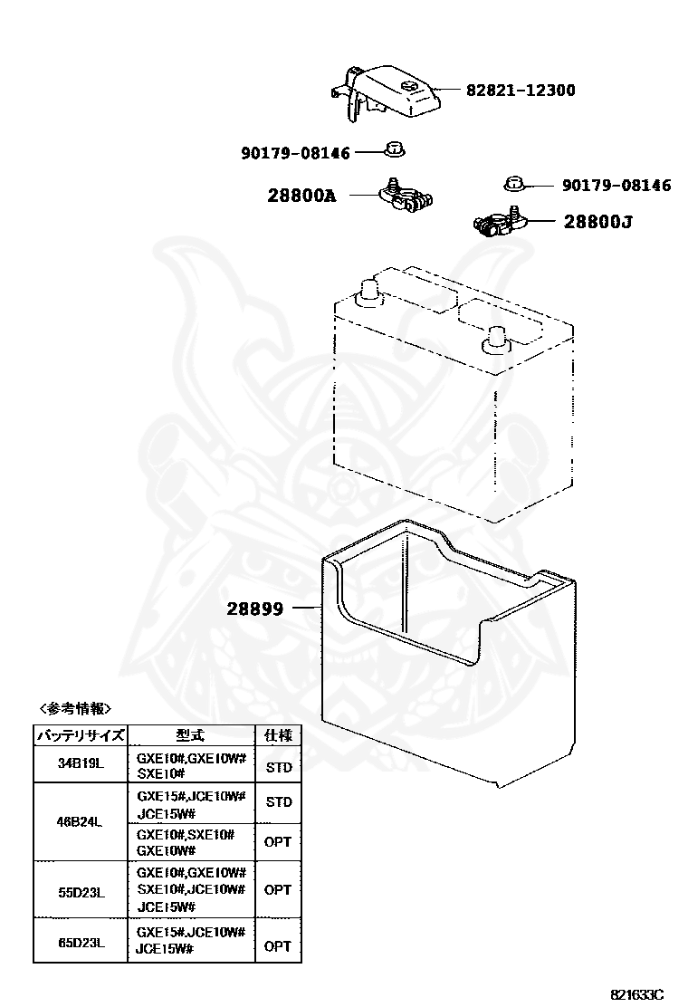 90179-08146 - Toyota - Nut - Nengun Performance
