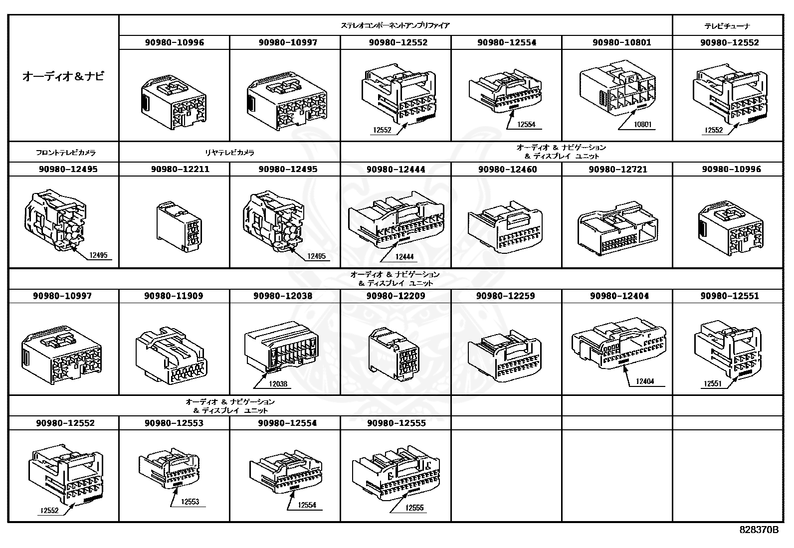 90980-10997 - Toyota - Connector Housing - Nengun Performance