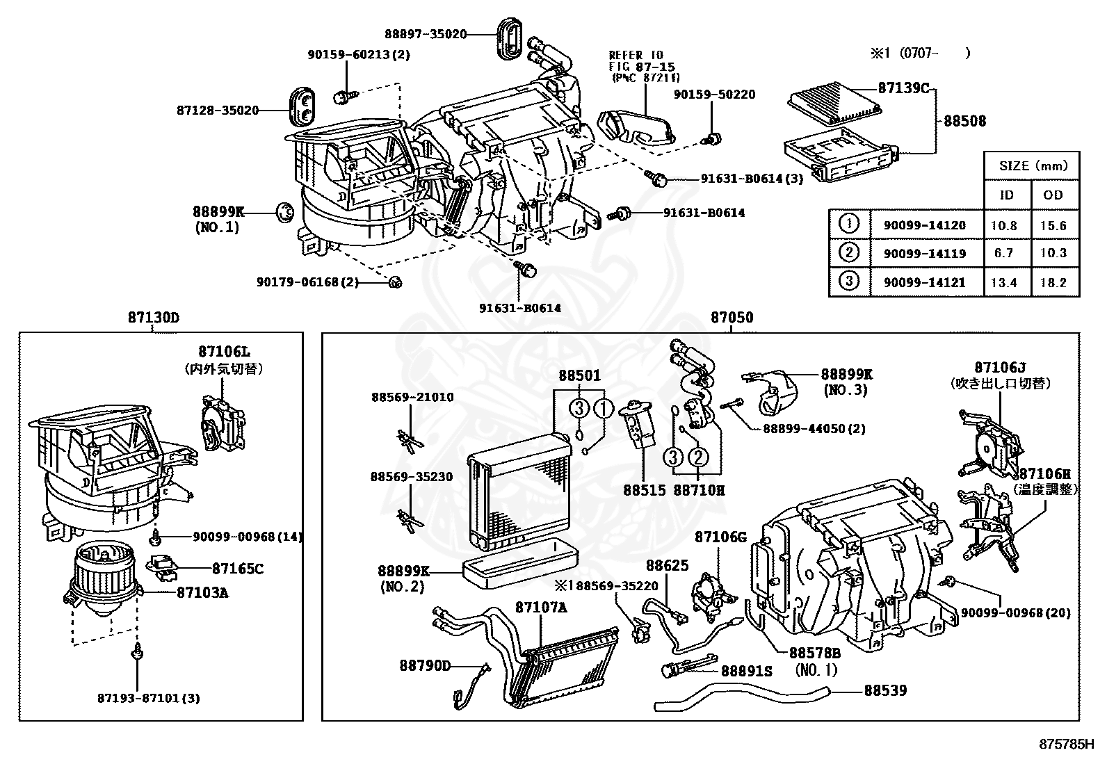 90099-14121 - Toyota - O-ring, Cooler Evaporator No.1(suction) - Nengun ...