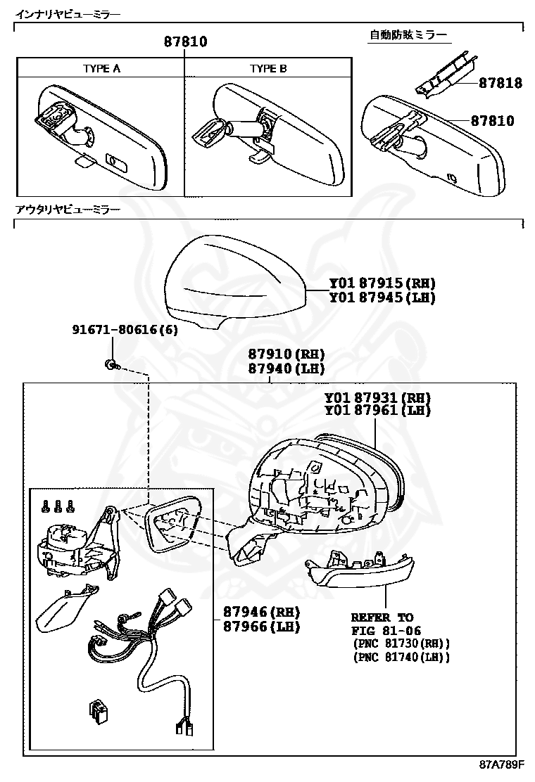 87940-47140 - Toyota - Outer Mirror ASSY LH - Nengun Performance