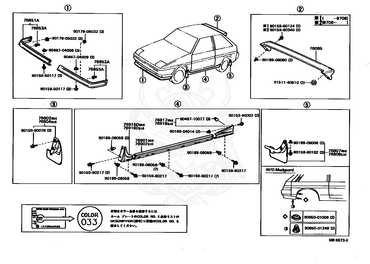 90189-04014 - Toyota - Clip - Nengun Performance