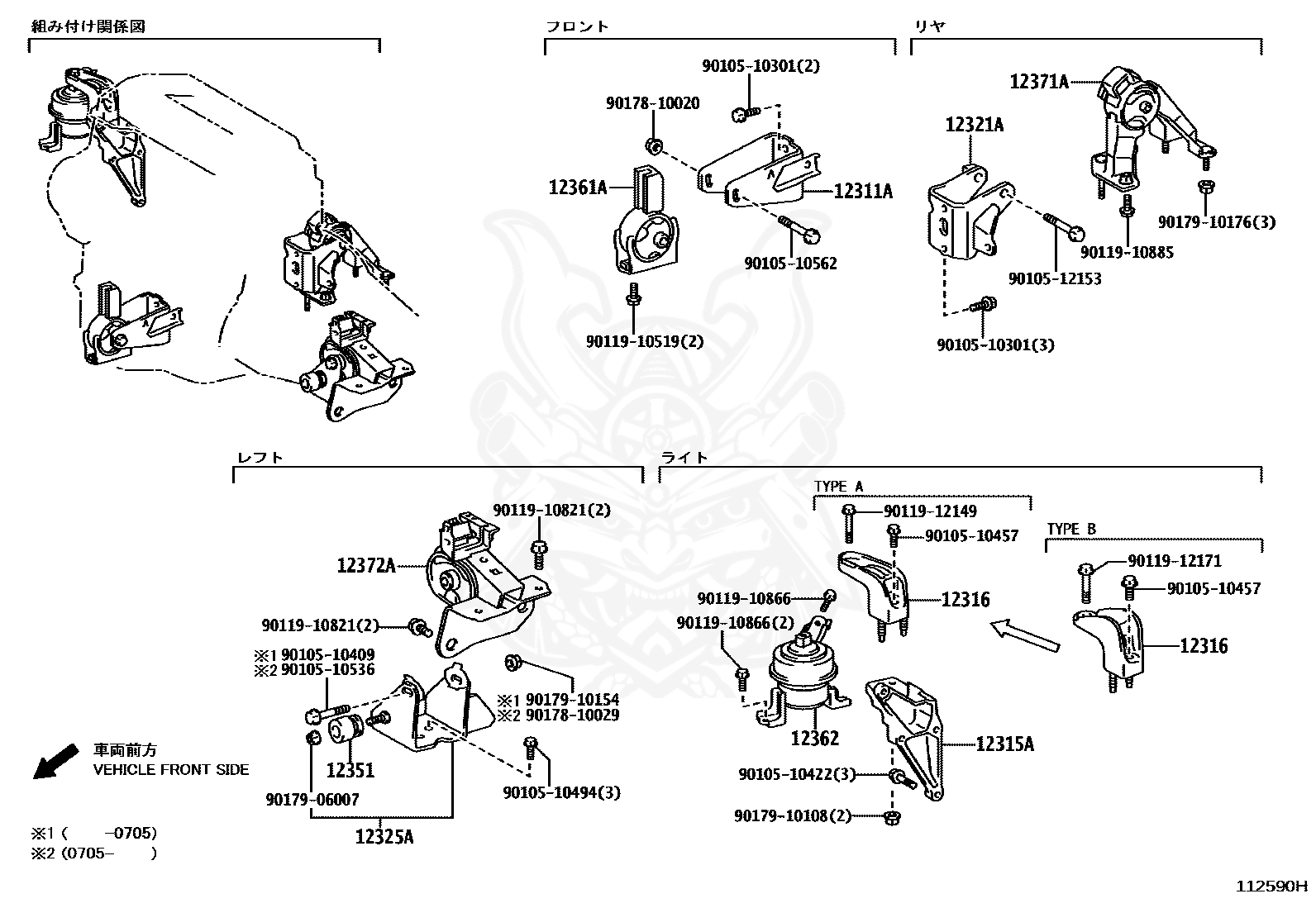 90179-06007 - Toyota - Nut - Nengun Performance