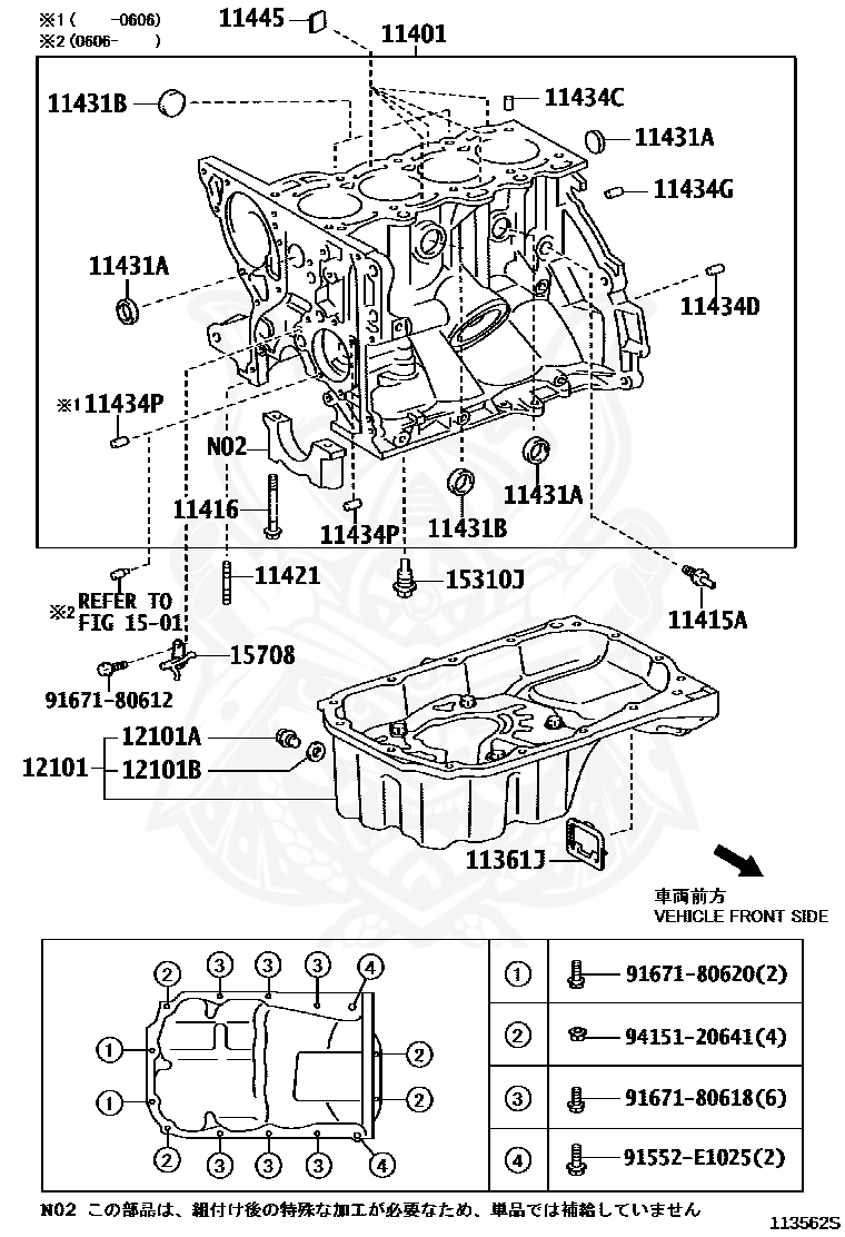 90430-12031 - Toyota - Gasket (for Oil Pan Drain Plug) - Nengun Performance