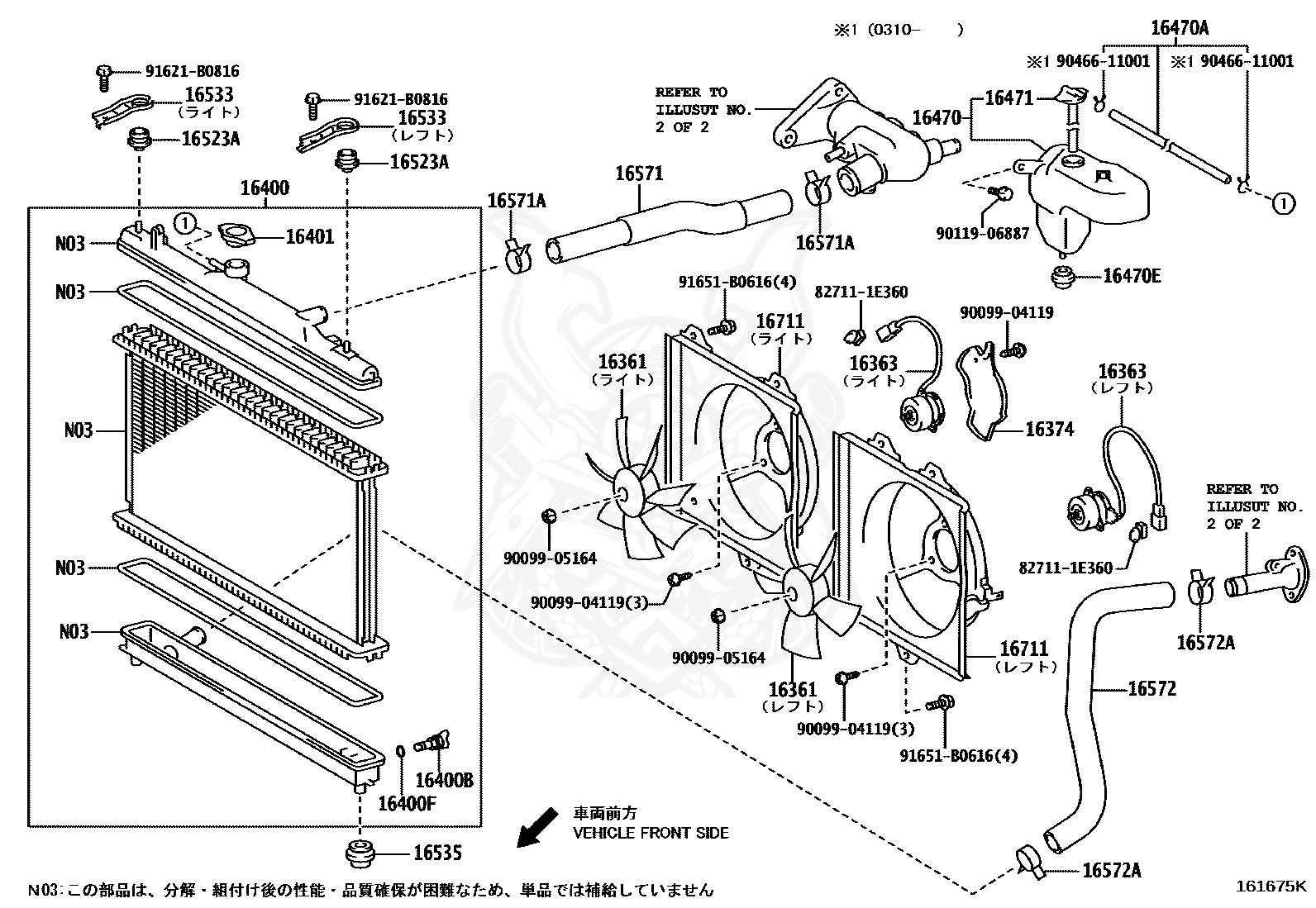 90099-04119 - Toyota - Bolt - Nengun Performance