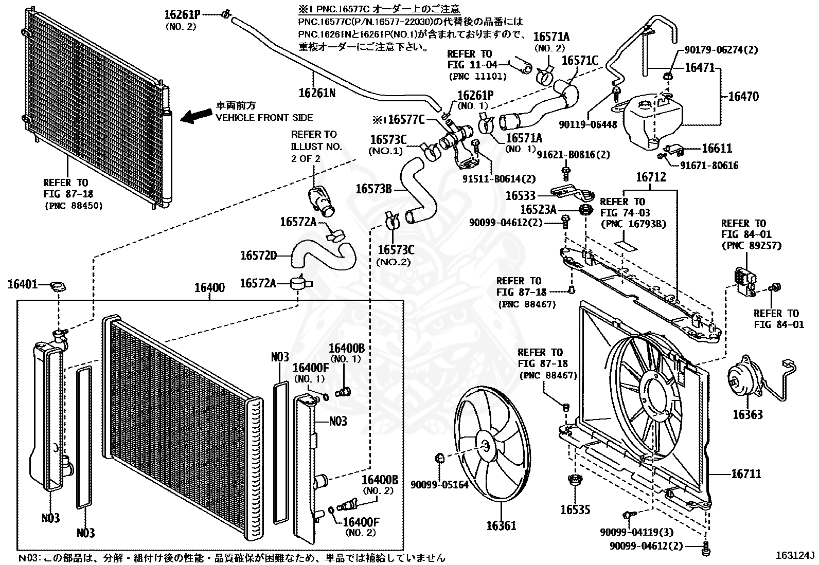 16577-22030 - Toyota - Pipe, Radiator - Nengun Performance