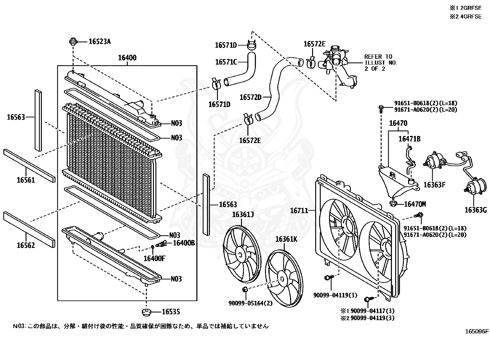 16363-31300 - Lexus - Motor, Cooling Fan - Nengun Performance