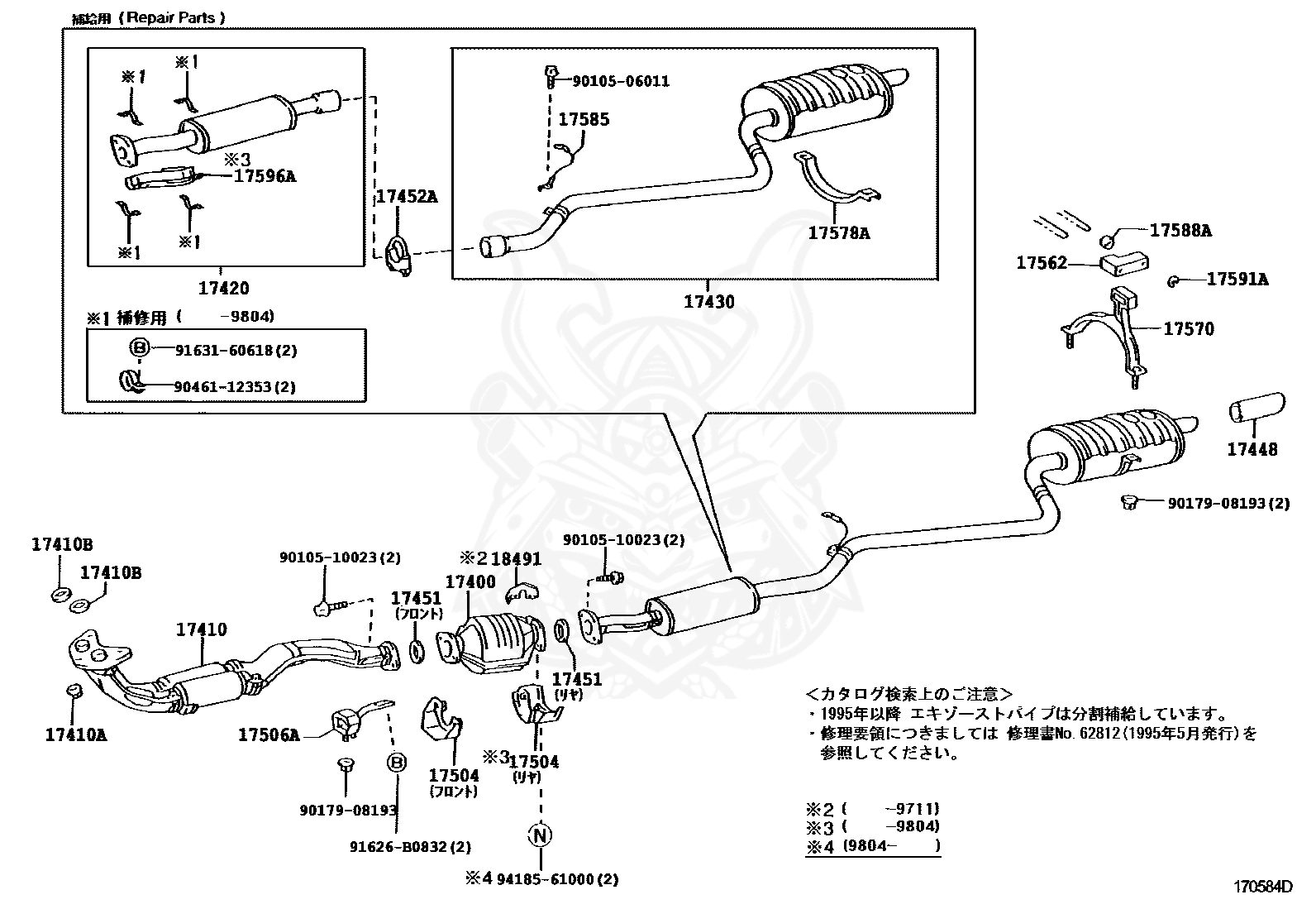 90179-10070 - Toyota - Nut, Exhaust Pipe Set Stud Bolt - Nengun Performance