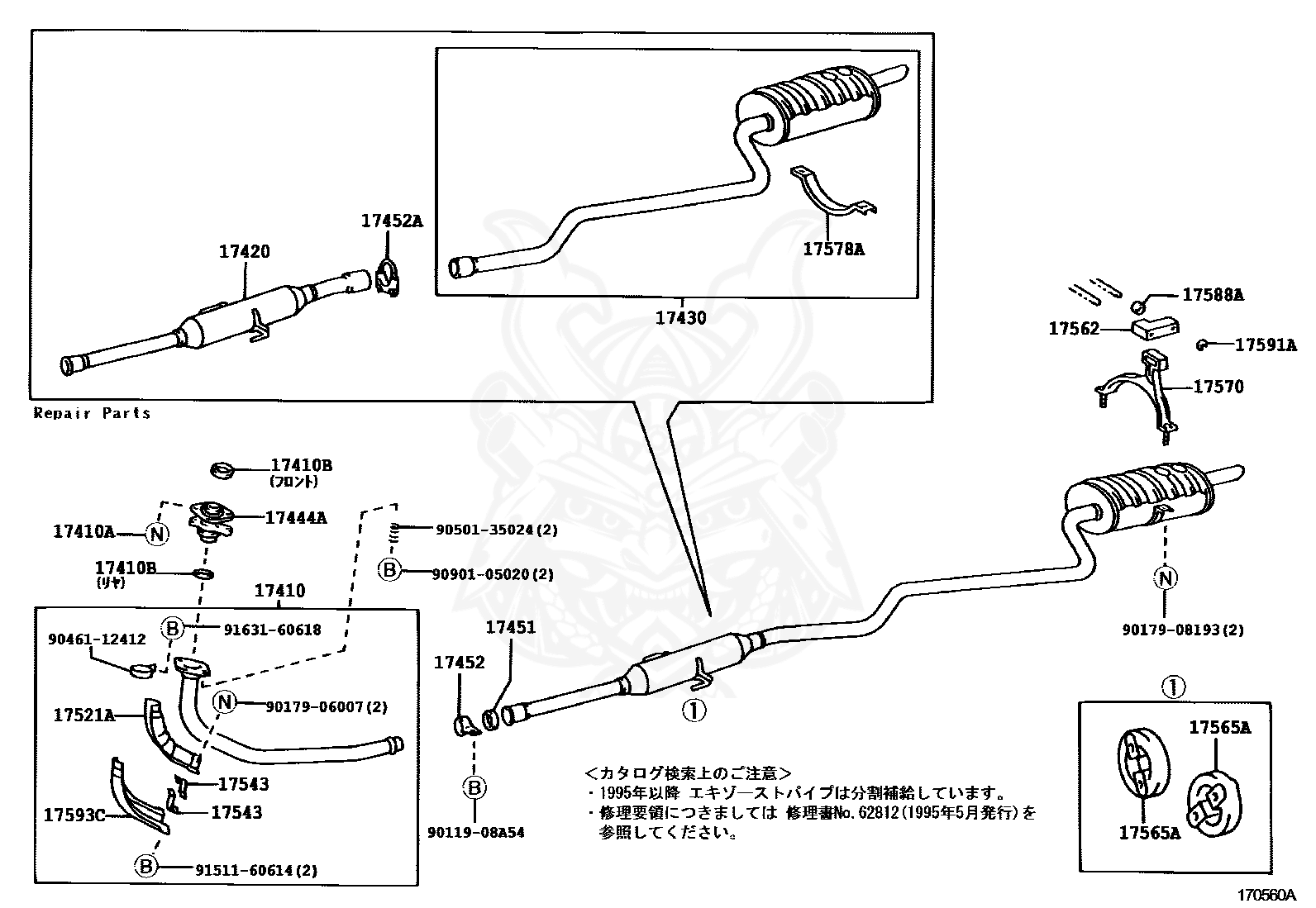 90179-06007 - Toyota - Nut - Nengun Performance