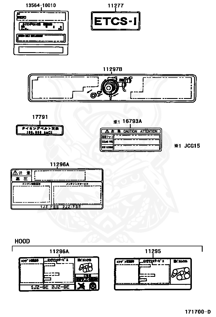 13564-10010 - Toyota - Label - Nengun Performance
