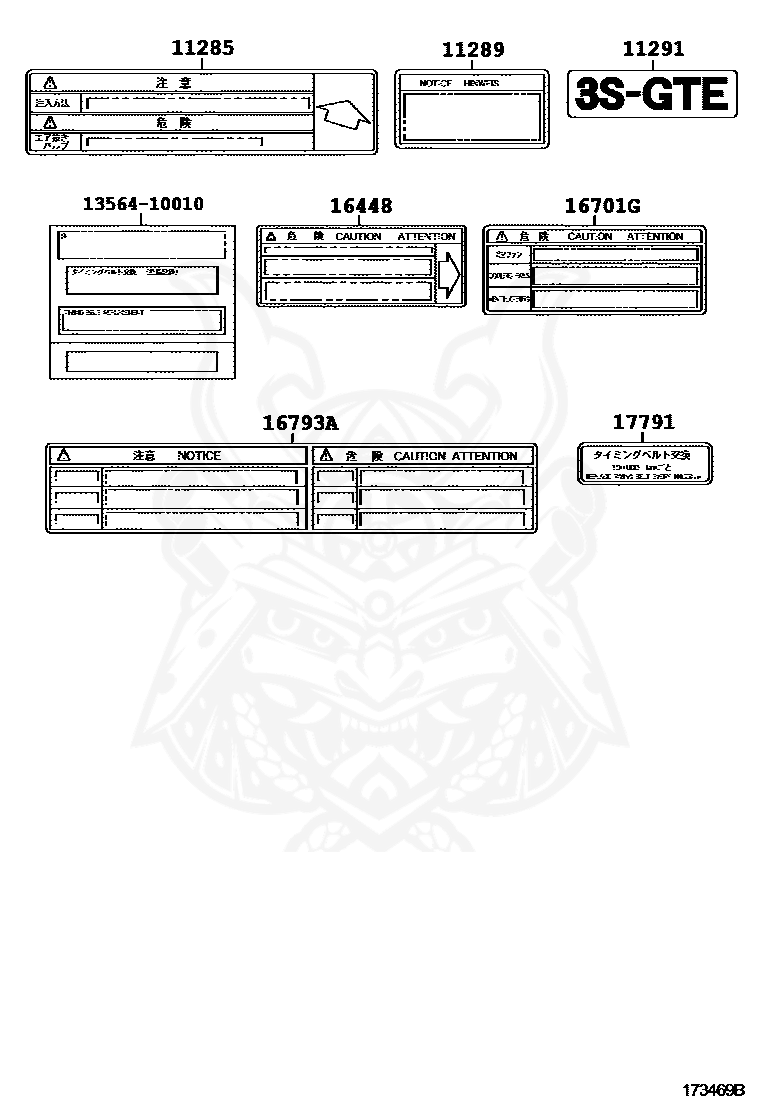 13564-10010 - Toyota - Label - Nengun Performance