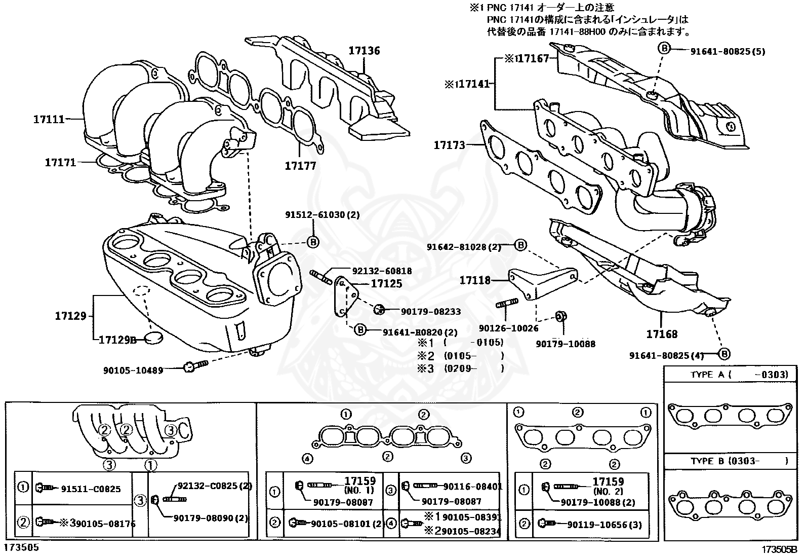 90116-10169 - Toyota - Bolt, Stud (for Manifold To Cylinder Head ...