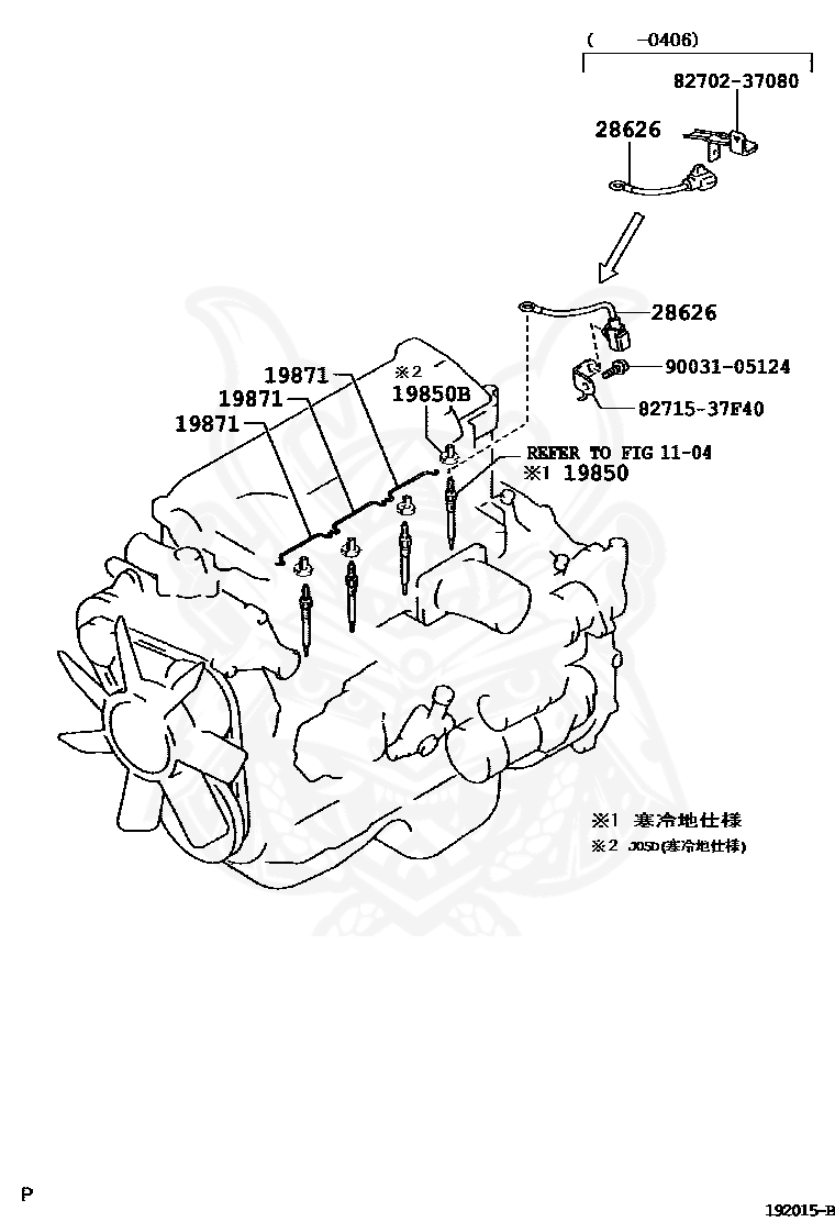 90189-04024 - Toyota - Grommet, Screw (for Glow Plug) - Nengun Performance