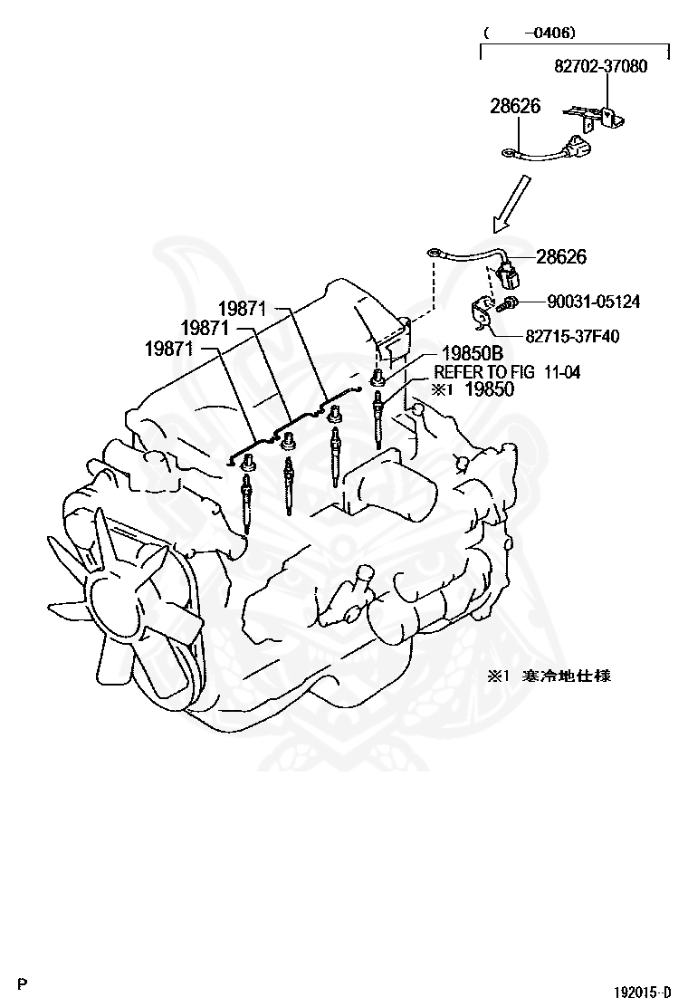 90189-04024 - Toyota - Grommet, Screw (for Glow Plug) - Nengun Performance