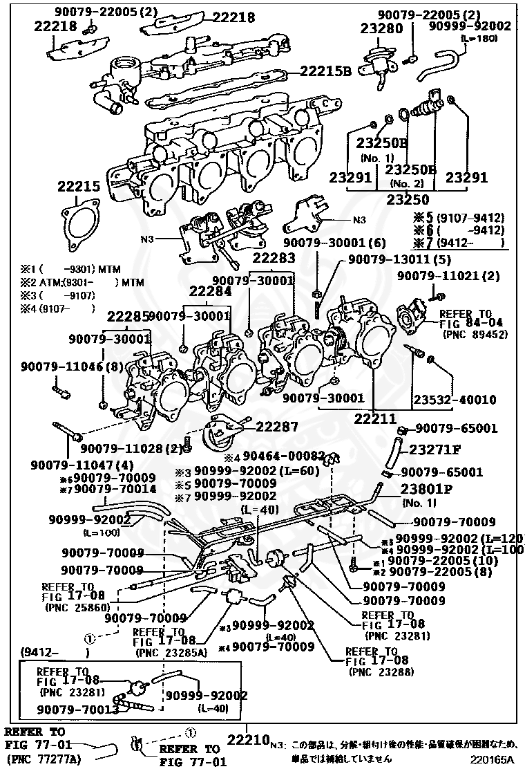 23291-75010 - Toyota - Insulator, Injector Vibration - Nengun Performance