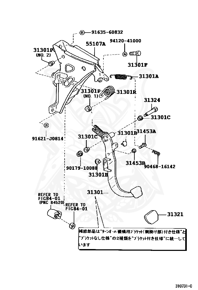 90386-13015 - Toyota - Bush (for Brake Pedal) - Nengun Performance