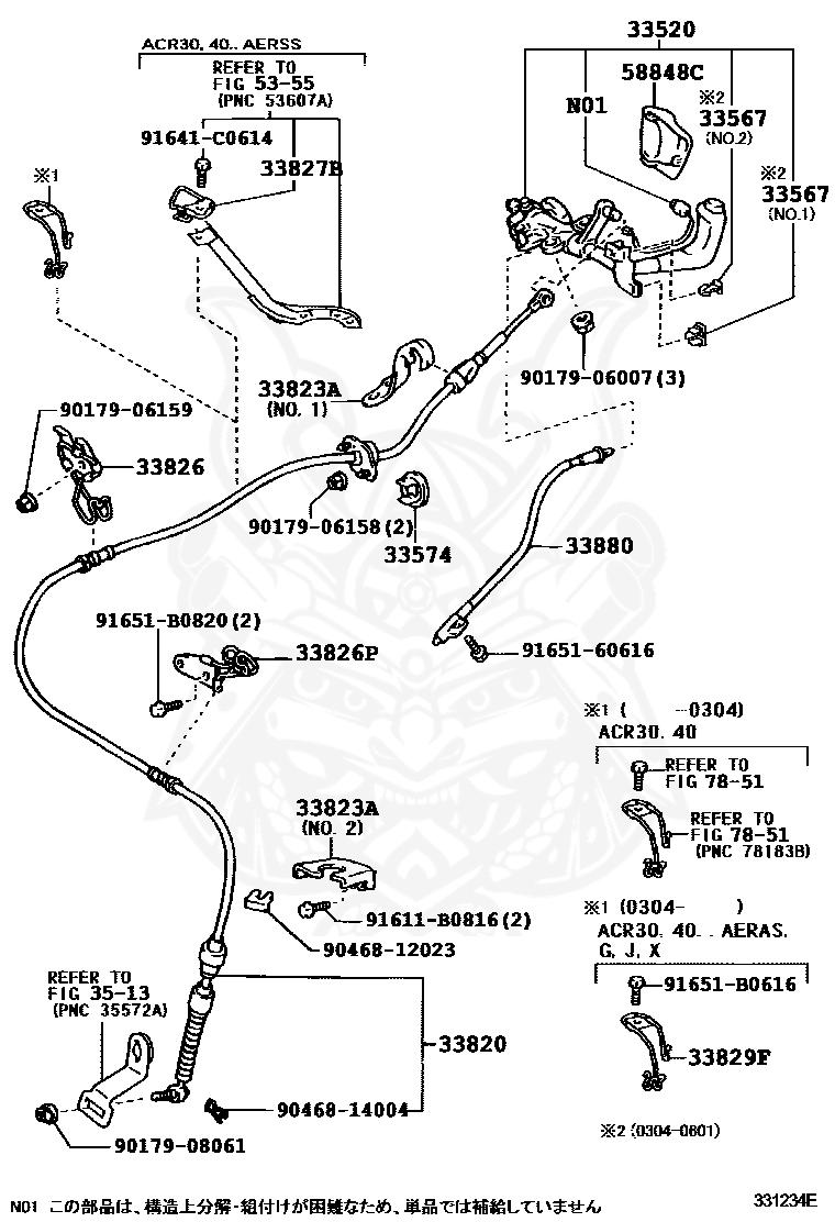 90179-06007 - Toyota - Nut - Nengun Performance