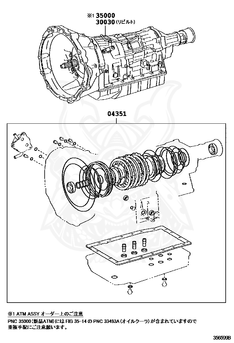04351-30970 - Toyota - Gasket Kit, Automatic Transmission Overhaul ...