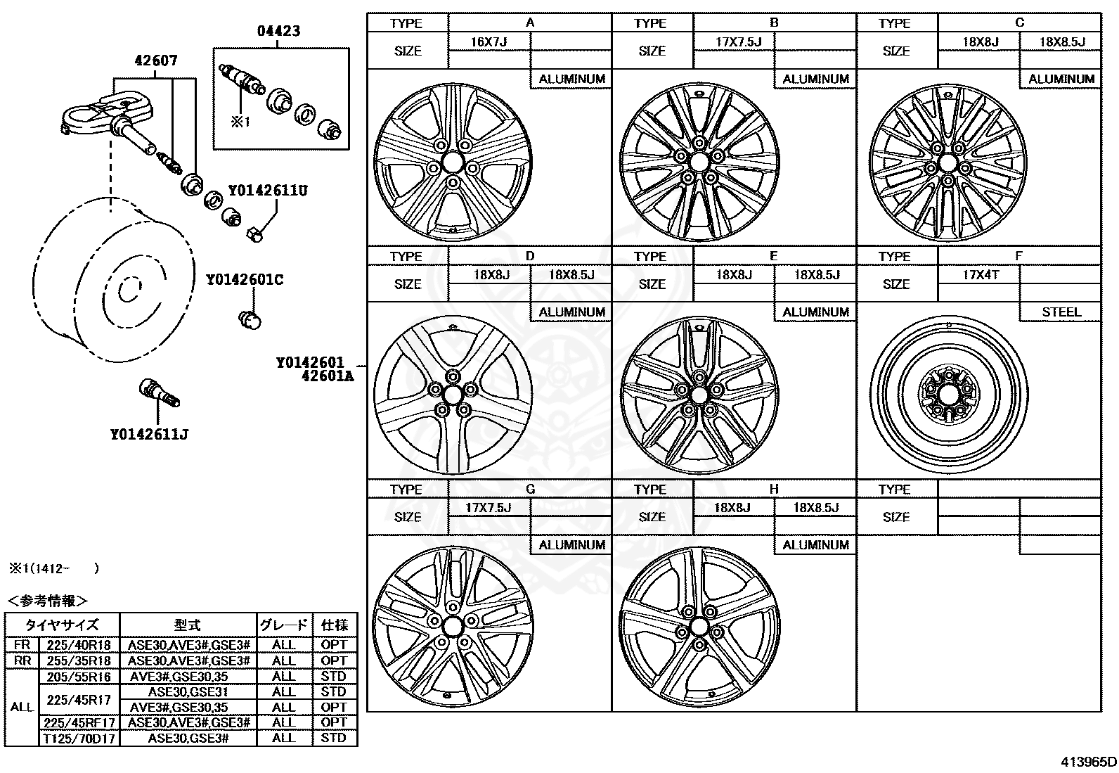 04423-33060 - Lexus - Fitting Kit, Tire Pressure Monitor Or Balancer ...