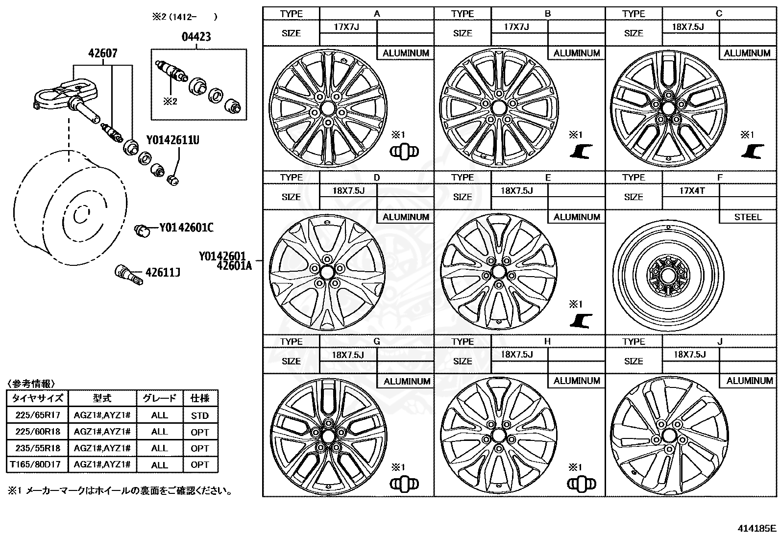 04423-33060 - Lexus - Fitting Kit, Tire Pressure Monitor Or Balancer ...