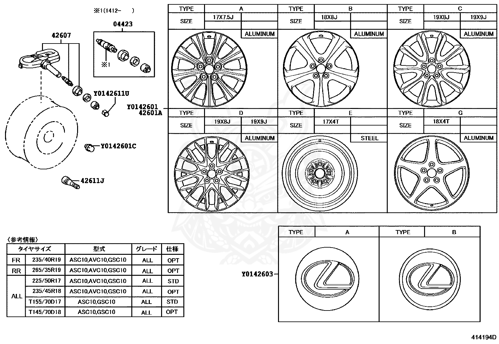 04423-33060 - Lexus - Fitting Kit, Tire Pressure Monitor Or Balancer ...
