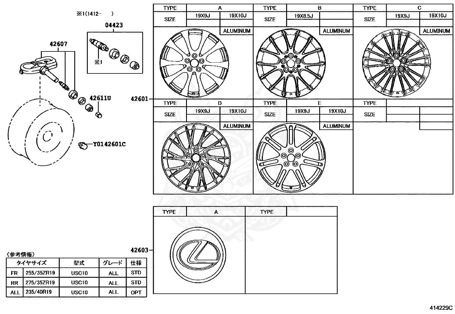 04423-33060 - Lexus - Fitting Kit, Tire Pressure Monitor Or Balancer ...