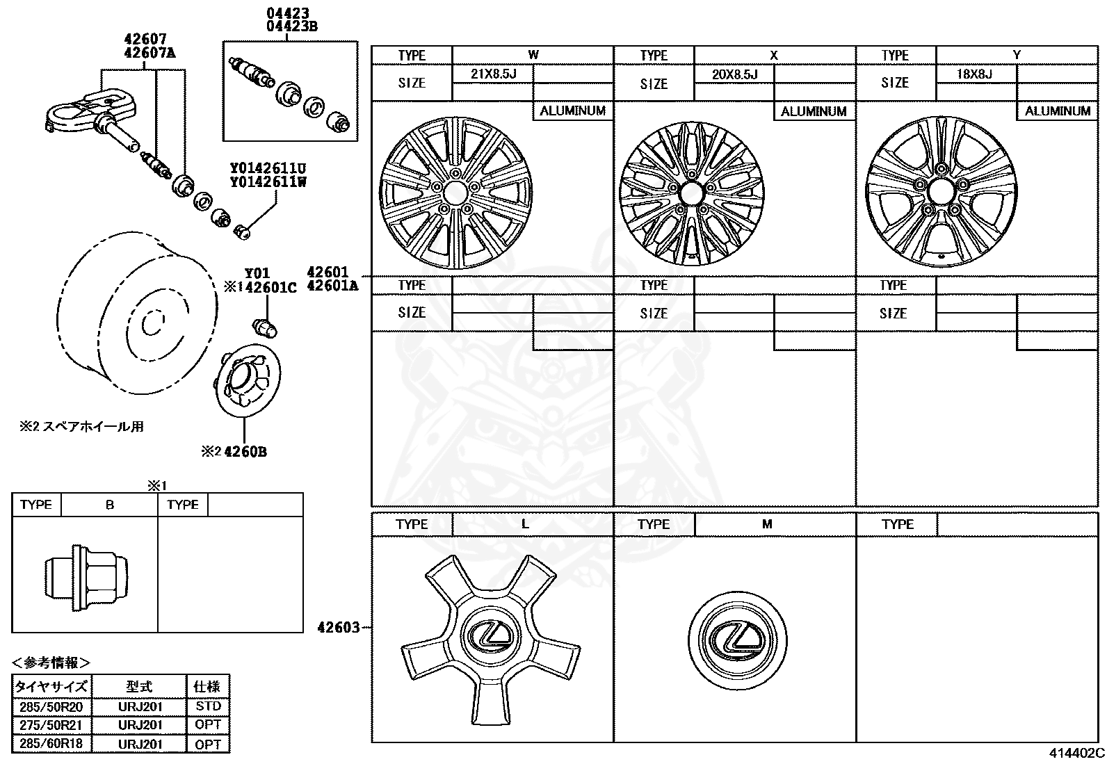 04423-33060 - Lexus - Fitting Kit, Tire Pressure Monitor Or Balancer ...