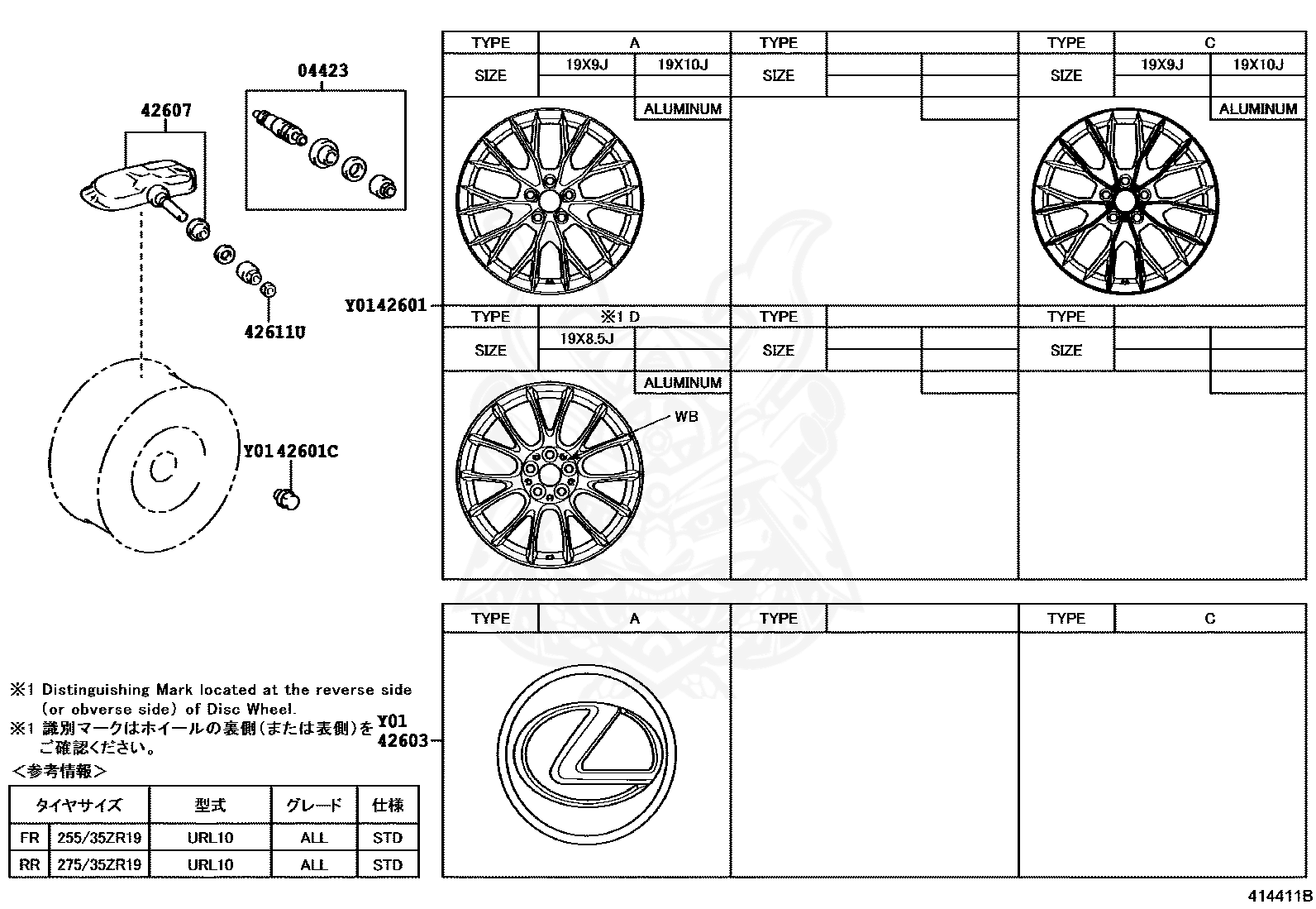 04423-33060 - Lexus - Fitting Kit, Tire Pressure Monitor Or Balancer ...