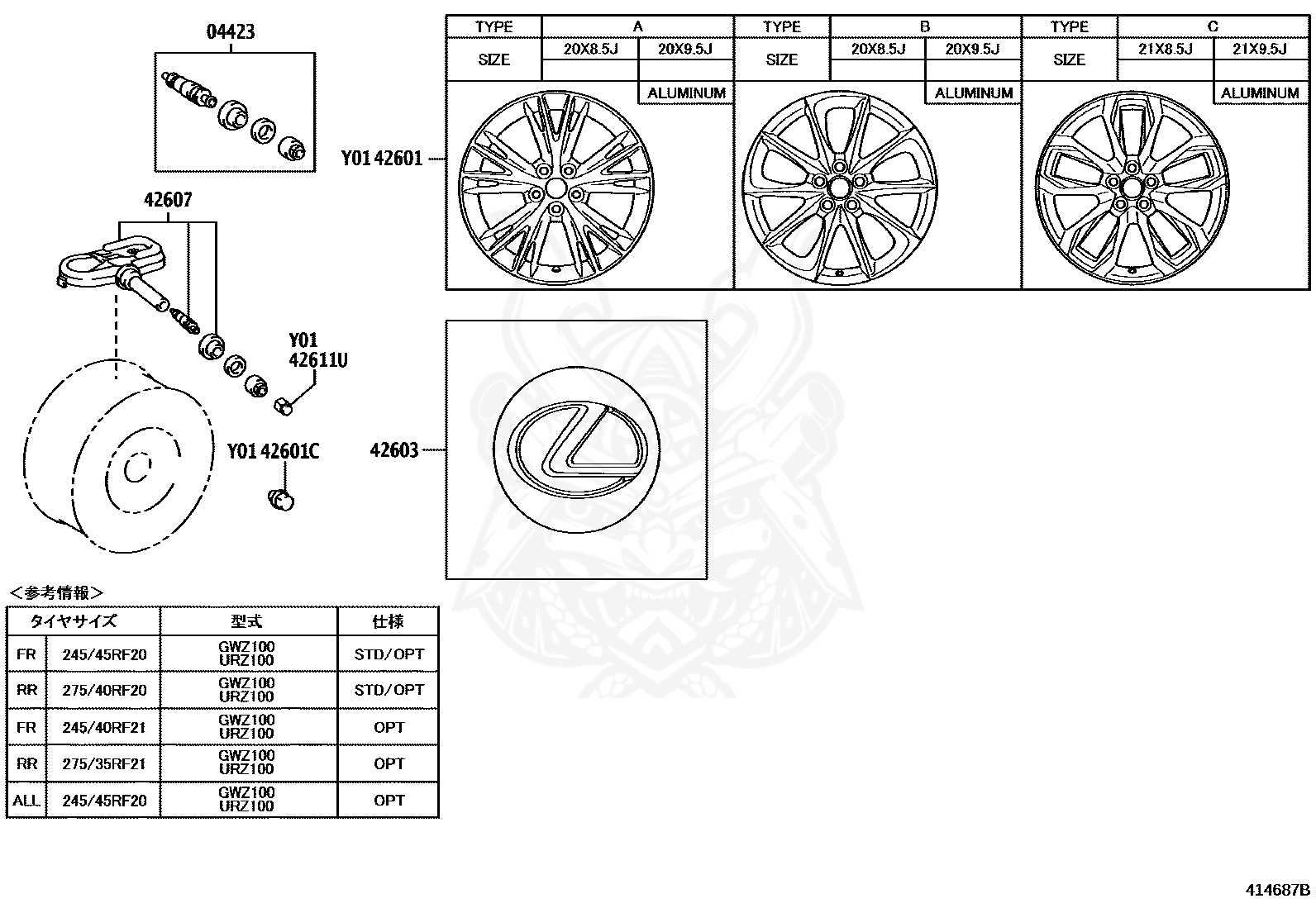 04423-33060 - Lexus - Fitting Kit, Tire Pressure Monitor Or Balancer ...
