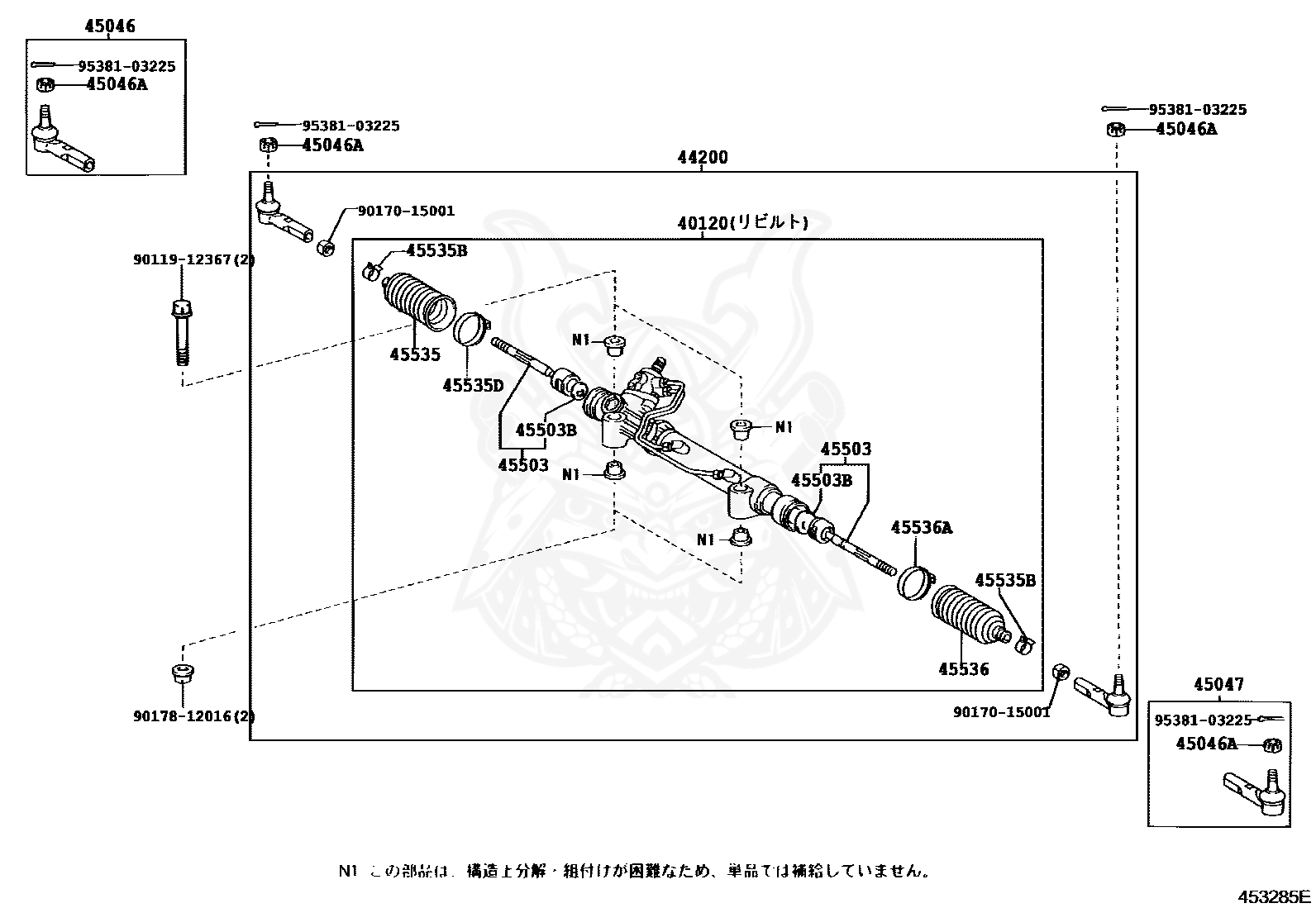90467-19021 - Toyota - Clip (for Steering Rack Boot) - Nengun Performance