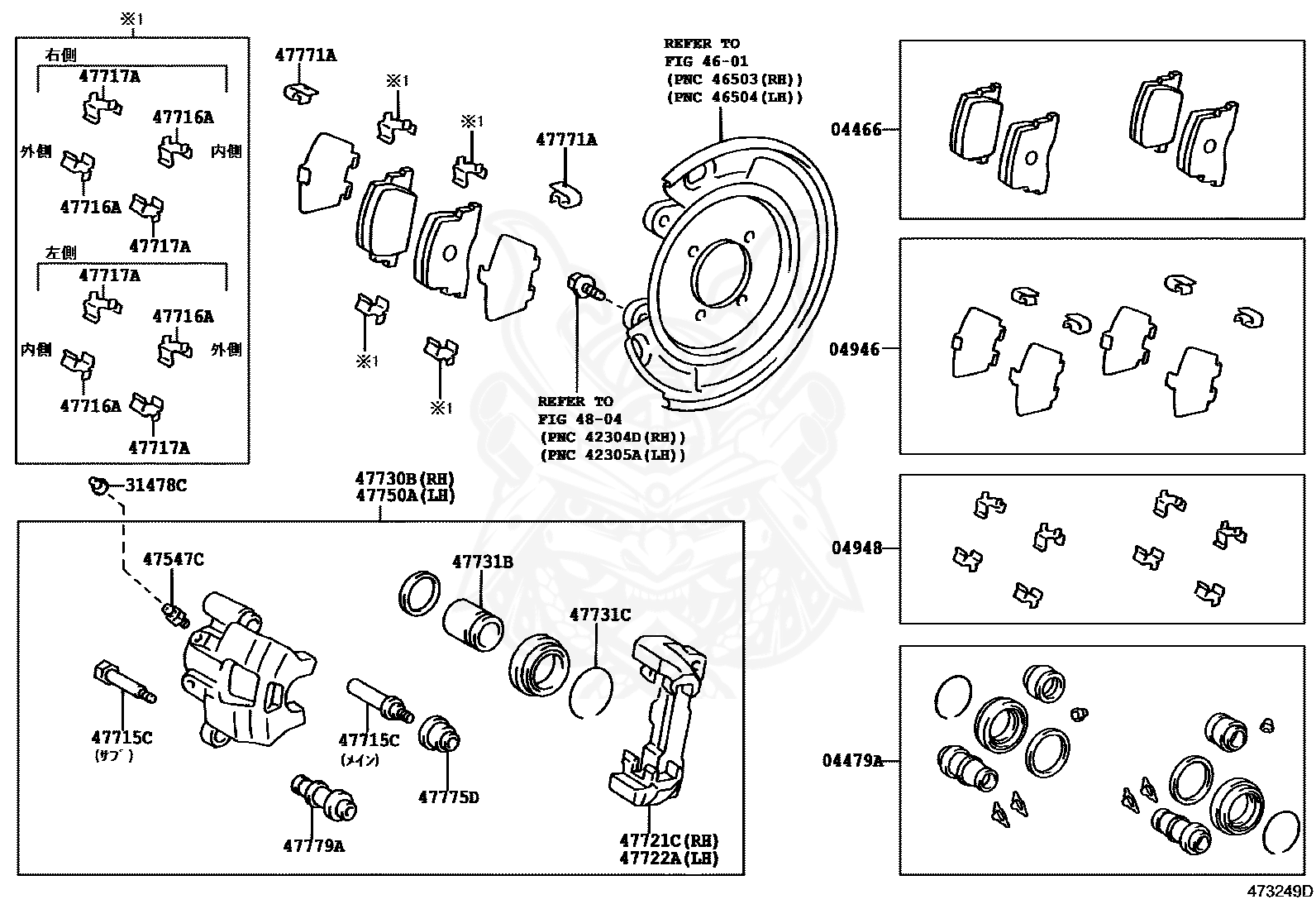 04946-32080 - Toyota - Shim Kit, Anti Squeal (for Rear Disc Brake ...