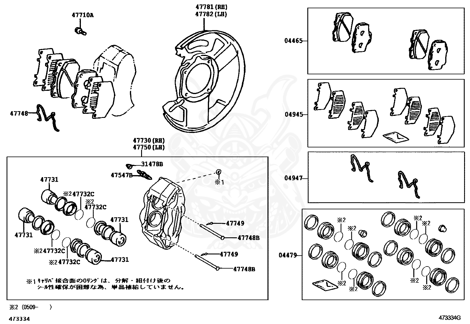90105-12175 - Toyota - Bolt, Hexagon (for Front Disc Brake Caliper ...
