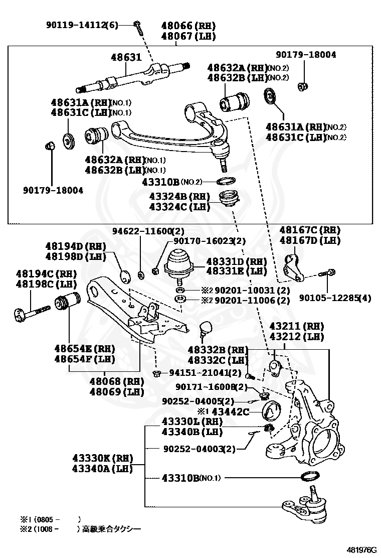 48061-26050 - Toyota - Bush, Front Lower Arm, No.1 Lh - Nengun Performance