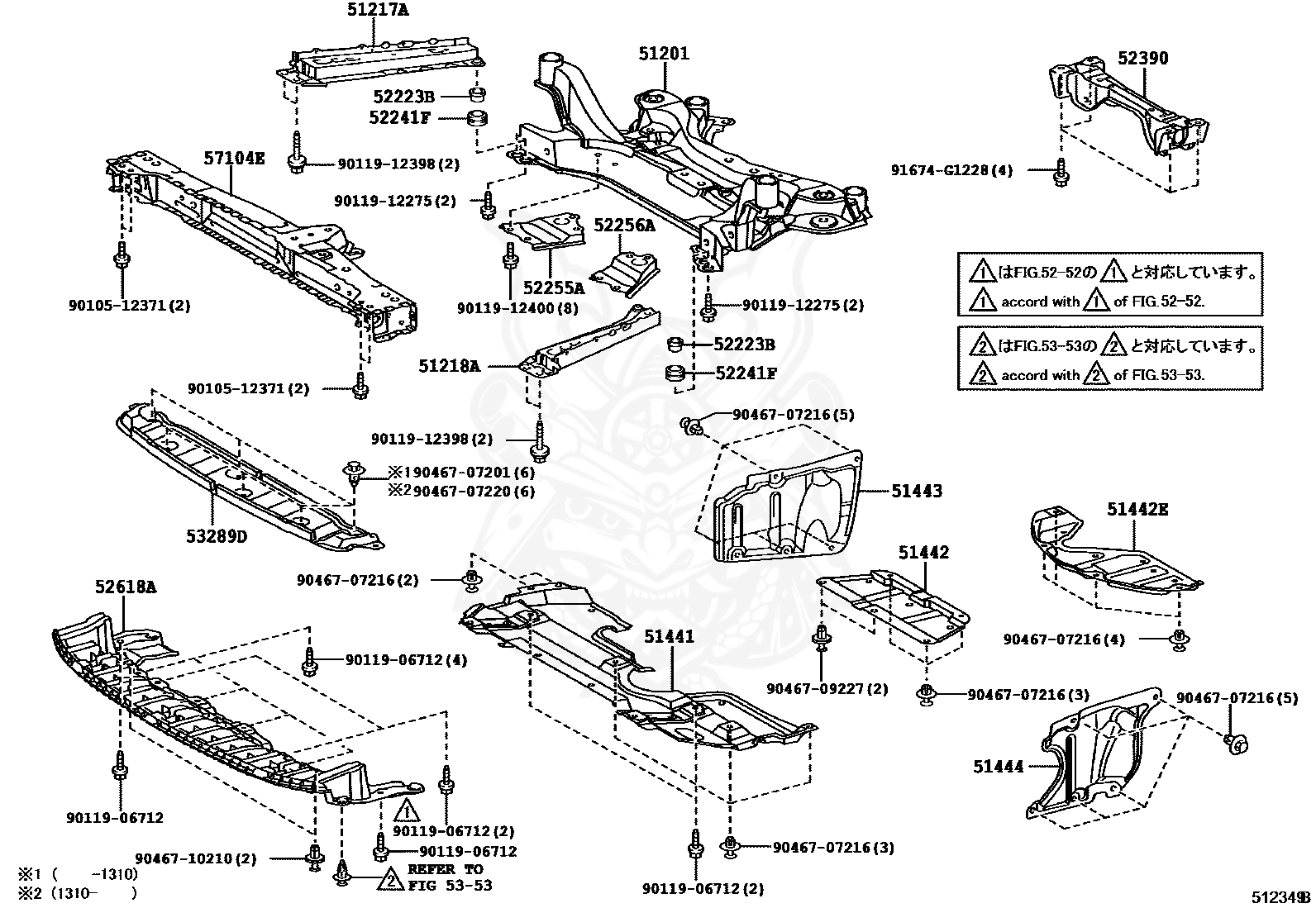57104-12270 - Toyota - Member Sub-assy, Front Cross - Nengun Performance