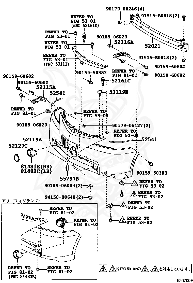 90189-06029 - Toyota - Clip - Nengun Performance